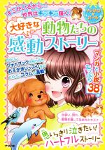 ナツメ社販売会社/発売会社：ナツメ社発売年月日：2016/05/01JAN：9784816360565