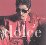 鈴木雅之販売会社/発売会社：（株）ソニー・ミュージックレーベルズ(（株）ソニー・ミュージックマーケティング)発売年月日：2016/07/13JAN：4988010075675恋のレシピは甘くて苦い。ソロ・デビュー30周年＆還暦を祝ってラヴソ...
