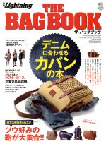 エイ出版社販売会社/発売会社：エイ出版社発売年月日：2010/09/01JAN：9784777917372