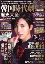 扶桑社販売会社/発売会社：扶桑社発売年月日：2016/03/31JAN：9784594610685