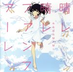 みみめめMIMI販売会社/発売会社：（株）A−Sketch(アミューズソフト)発売年月日：2016/08/17JAN：4562256123835