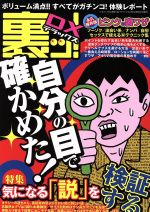 三才ブックス販売会社/発売会社：三才ブックス発売年月日：2016/05/28JAN：9784861998621