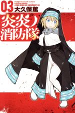 大久保篤(著者)販売会社/発売会社：講談社発売年月日：2016/06/17JAN：9784063956986