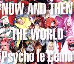 Psycho　le　Cemu販売会社/発売会社：（株）ワーナーミュージック・ジャパン(（株）ワーナーミュージック・ジャパン)発売年月日：2016/08/17JAN：49436742413472006年に発売した「〜エピローグ〜語り継がれる物...