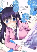 カワハラ恋(著者)販売会社/発売会社：講談社発売年月日：2016/06/17JAN：9784063910155