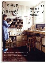 主婦と生活社販売会社/発売会社：主婦と生活社発売年月日：2016/05/01JAN：9784391639193