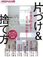 日経BP社販売会社/発売会社：日経BP社発売年月日：2016/05/01JAN：9784822238254