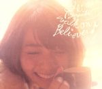 豊崎愛生販売会社/発売会社：（株）ミュージックレイン(（株）ソニー・ミュージックマーケティング)発売年月日：2016/08/31JAN：4580163595545スフィアのメンバーとしても活躍する人気声優、豊崎愛生がソロとして14枚目のシン...