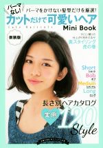 主婦の友社(編者)販売会社/発売会社：主婦の友社発売年月日：2016/06/01JAN：9784074166923