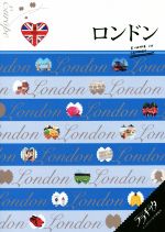 JTBパブリッシング販売会社/発売会社：JTBパブリッシング発売年月日：2016/06/01JAN：9784533111235／／付属品〜取り外し式MAP付