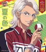 君島育斗販売会社/発売会社：（株）ドリーミュージックパブリッシング(キングレコード（株）)発売年月日：2016/09/07JAN：4582243216432＜U−17　PLAYERS＞シリーズのいよいよ1軍たちのCDが登場！本作は、君島育斗...