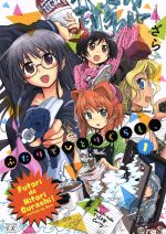 ざら(著者)販売会社/発売会社：芳文社発売年月日：2016/06/27JAN：9784832247147