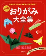 主婦の友社販売会社/発売会社：主婦の友社発売年月日：2016/05/01JAN：9784074154005