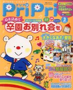 世界文化社販売会社/発売会社：世界文化社発売年月日：2015/03/01JAN：9784418157037