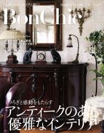 主婦の友社販売会社/発売会社：主婦の友社発売年月日：2015/10/01JAN：9784074022472