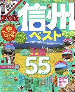 昭文社販売会社/発売会社：昭文社発売年月日：2016/04/01JAN：9784398279064／／付属品〜ガイド、MAP付