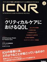 学研メディカル秀潤社販売会社/発売会社：学研メディカル秀潤社発売年月日：2014/05/01JAN：9784780911589