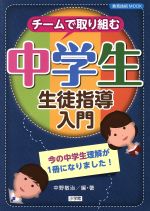 中野敏治販売会社/発売会社：小学館発売年月日：2016/06/01JAN：9784091050311
