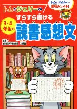 大熊徹販売会社/発売会社：河出書房新社発売年月日：2016/06/01JAN：9784309690476