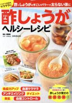 渥美真由美(著者)販売会社/発売会社：マガジンボックス発売年月日：2016/06/10JAN：9784906735969