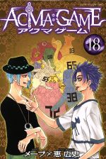 恵広史(著者),メーブ販売会社/発売会社：講談社発売年月日：2016/07/15JAN：9784063957136