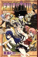 真島ヒロ(著者)販売会社/発売会社：講談社発売年月日：2016/07/15JAN：9784063957150