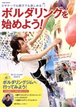 徳間書店販売会社/発売会社：徳間書店発売年月日：2016/04/01JAN：9784197104352