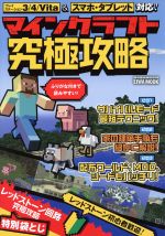 英和出版社販売会社/発売会社：英和出版社発売年月日：2015/10/01JAN：9784865452259