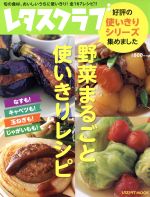KADOKAWA販売会社/発売会社：KADOKAWA発売年月日：2016/06/01JAN：9784048956314