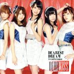 DEAR　KISS販売会社/発売会社：（株）adding(ダイキサウンド（株）)発売年月日：2016/08/16JAN：45802752716582016年4月にデビューした四島早紀率いるダンスボーカルユニット“DEAR　KISS”がデビュ...