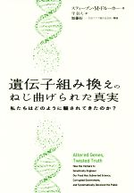 スティーブン・M．ドルーカー(著者),守信人(訳者)販売会社/発売会社：日経BP社発売年月日：2016/06/01JAN：9784822251451