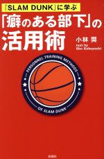 小林奨(著者)販売会社/発売会社：彩図社発売年月日：2016/06/01JAN：9784801301634