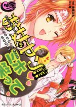 貴里みち(著者),岬販売会社/発売会社：KADOKAWA発売年月日：2016/07/23JAN：9784048922739