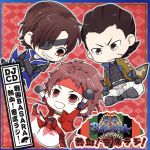 （ラジオCD）,保志総一朗（真田幸村）,中井和哉（伊達政宗）,森川智之（片倉小十郎）販売会社/発売会社：（株）フロンティアワークス(（株）フロンティアワークス)発売年月日：2016/08/24JAN：4571436908643