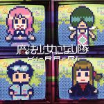魔法少女になり隊販売会社/発売会社：（株）ソニー・ミュージックレーベルズ(（株）ソニー・ミュージックマーケティング)発売年月日：2016/09/21JAN：4988009132853／／付属品〜DVD1枚、地図のかけら付