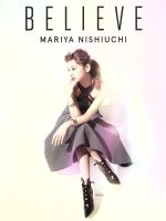 西内まりや販売会社/発売会社：エイベックス・ミュージック・クリエイティヴ（株）(エイベックス・ミュージック・クリエイティヴ（株）)発売年月日：2016/09/21JAN：4988064167036西内まりや主演の2016年10月1日全国公開...