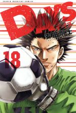安田剛士(著者)販売会社/発売会社：講談社発売年月日：2016/08/17JAN：9784063957334