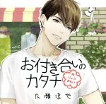 （アニメ／ゲーム）販売会社/発売会社：インディペンデント・レーベル(インディペンデント・レーベル)発売年月日：2016/09/28JAN：4582210985187