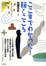 加藤忠史(編者)販売会社/発売会社：日本評論社発売年月日：2016/07/01JAN：9784535904392