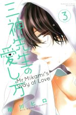 相川ヒロ(著者)販売会社/発売会社：講談社発売年月日：2016/08/12JAN：9784063920550