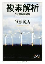 笠原乾吉(著者)販売会社/発売会社：筑摩書房発売年月日：2016/08/08JAN：9784480097323
