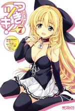 柴嶺タカシ(著者),後藤祐迅,梱枝りこ販売会社/発売会社：KADOKAWA発売年月日：2016/08/23JAN：9784040685267