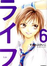 すえのぶけいこ(著者)販売会社/発売会社：講談社発売年月日：2016/08/23JAN：9784063881769