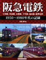 生田誠(著者)販売会社/発売会社：アルファベータブックス発売年月日：2016/08/01JAN：9784865988154