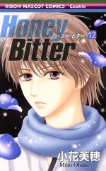 小花美穂(著者)販売会社/発売会社：集英社発売年月日：2016/08/25JAN：9784088674285