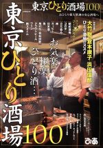 ぴあ販売会社/発売会社：ぴあ発売年月日：2016/07/01JAN：9784835631028