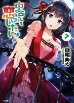 田尾典丈(著者),ReDrop販売会社/発売会社：SBクリエイティブ発売年月日：2016/09/14JAN：9784797388244