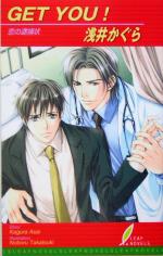 浅井かぐら(著者)販売会社/発売会社：リーフ出版/星雲社発売年月日：2005/03/01JAN：9784434056529