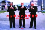 フランダース佐藤(著者)販売会社/発売会社：新風舎/ 発売年月日：2005/11/05JAN：9784797482126