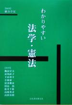 緒方章宏(著者)販売会社/発売会社：文化書房博文社/ 発売年月日：2005/03/30JAN：9784830110498